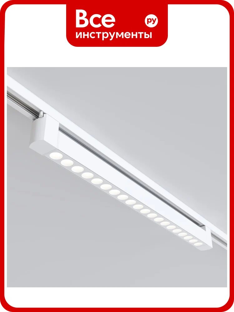Трековый светильник MAYTONI points rot 20w led белый алюминий и пластик TR010-1-20W4K-M-W