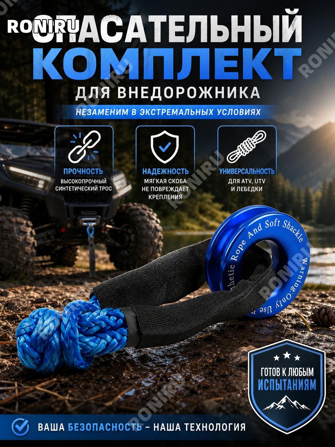 Крюк буксировочный синий, 1 шт, для буксировки автомобиля, тип крюк буксировочный, цвет синий