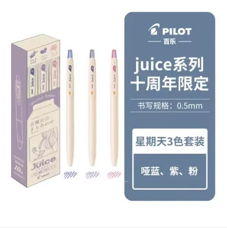 PILOT Juice 10-летняя сказочная серия гелевая ручка