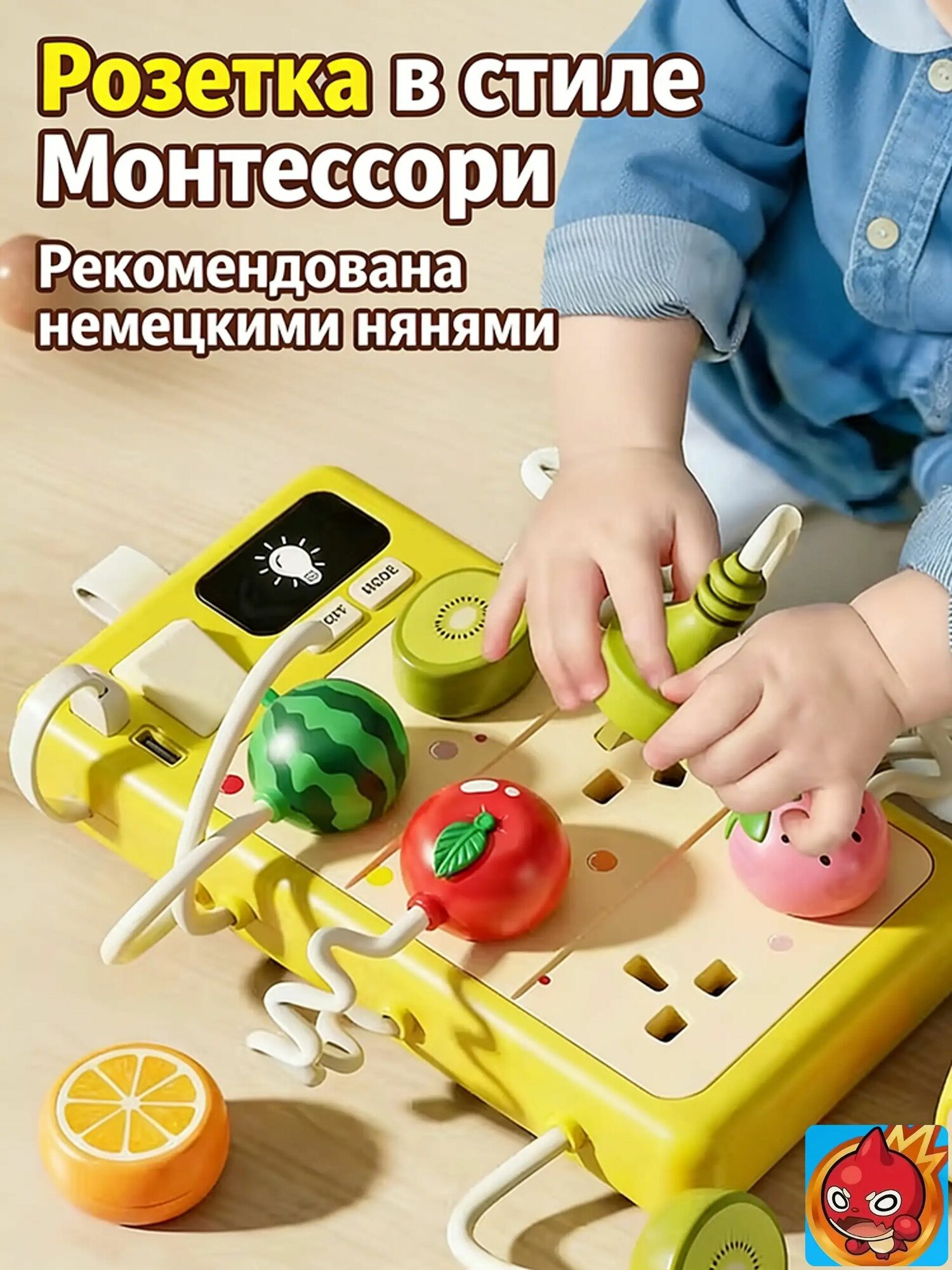 Фрукты, Доска занятий с розетками и вилками, Обучающая игрушка Монтессори со светом и звуками, Игрушка для путешествий на самолете и в машине для детей 1-3 лет, Подарок для малышей