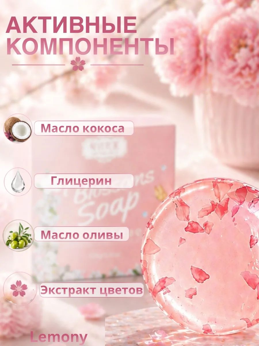 Твердое мыло — фото 1