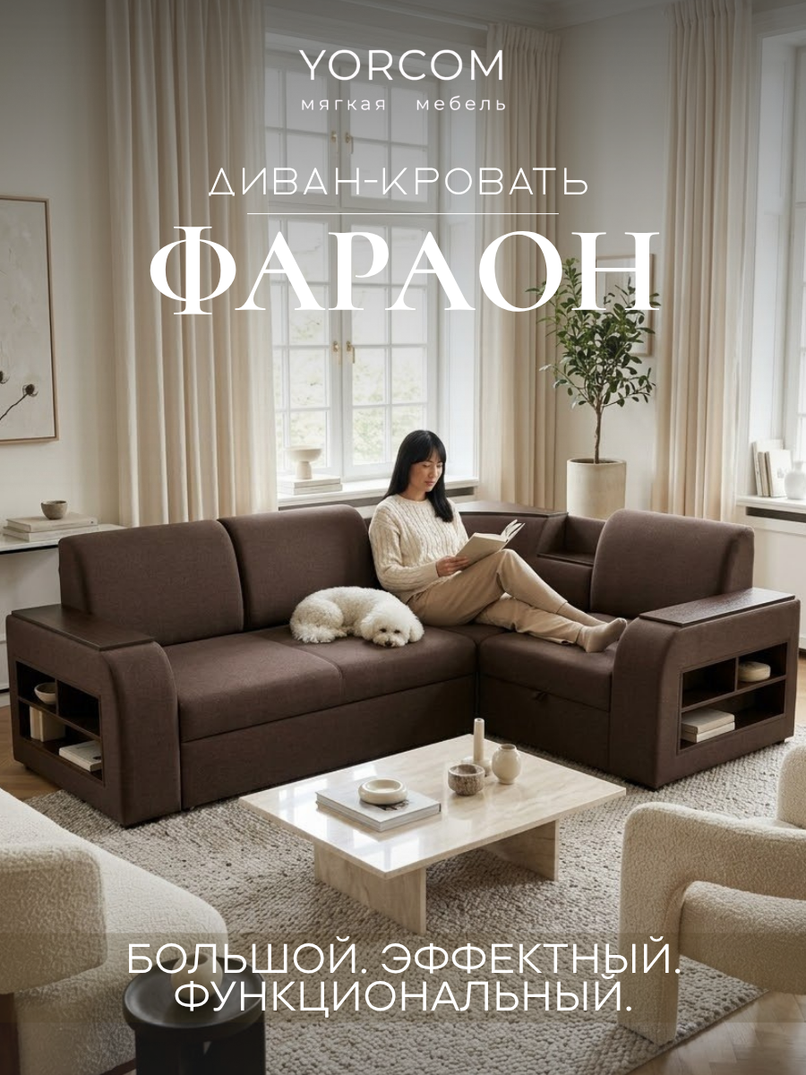 Диван кровать в стиле лофт, коричневый
