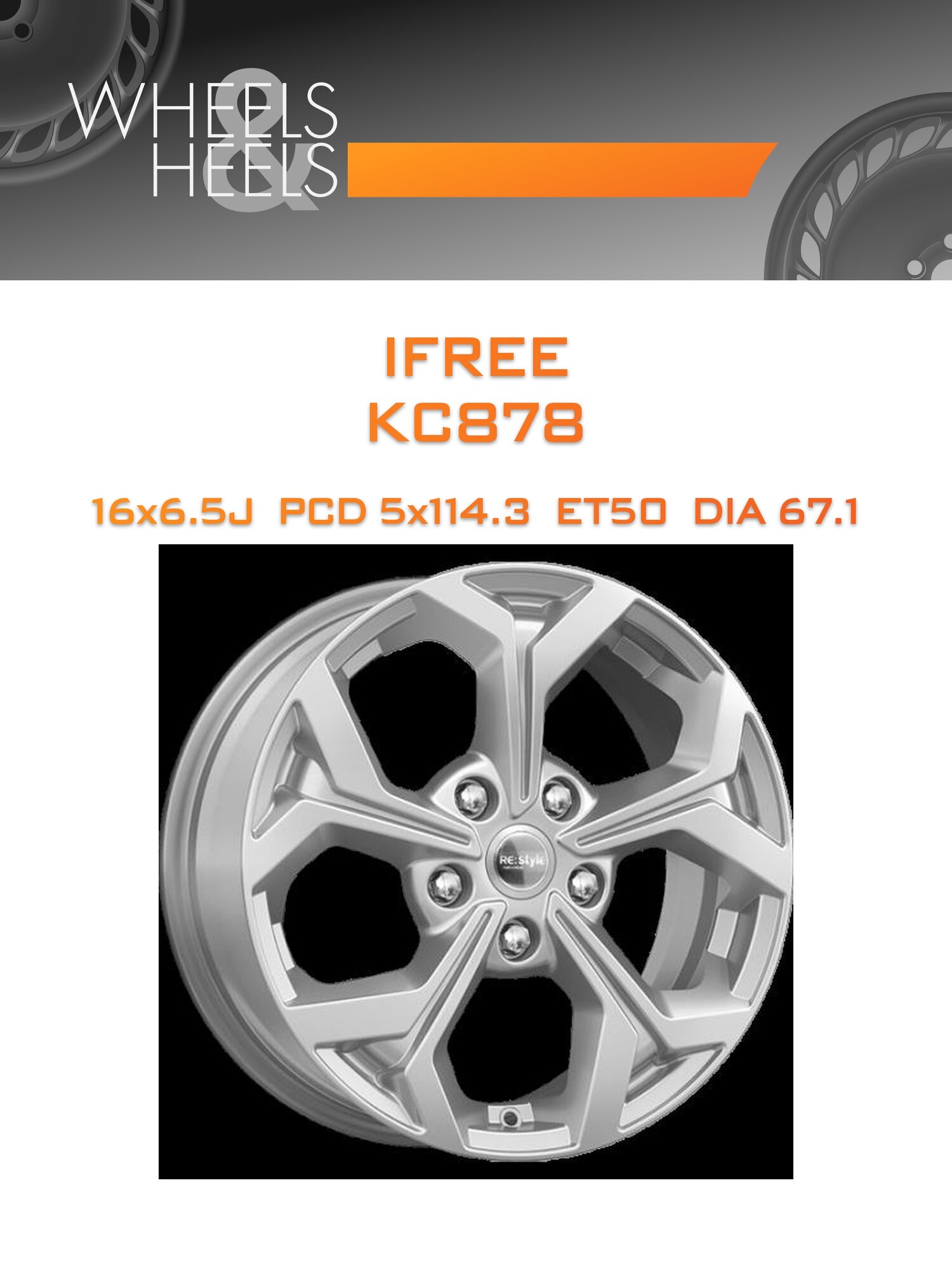 Диск автомобильный литой iFree КС878 16x6.5 5x114.3 et50 dia67.1 Серебристый