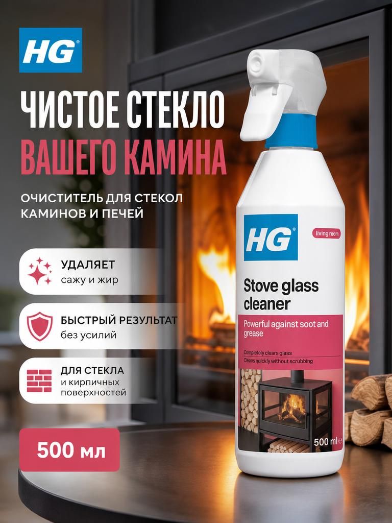 Очиститель "HG" для термостойкого стекла, 500 мл