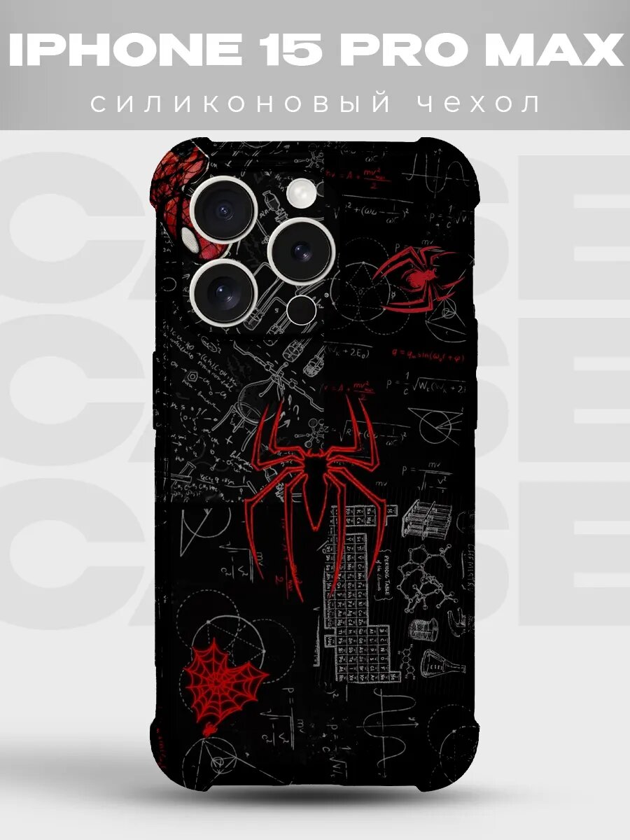 Чехол на iPhone 15 Pro Max Человек-паук комикс spider man ма