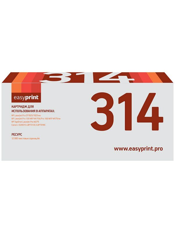 Драм картридж EasyPrint LH-314 для HP/Canon, 7000, черный, с чипом