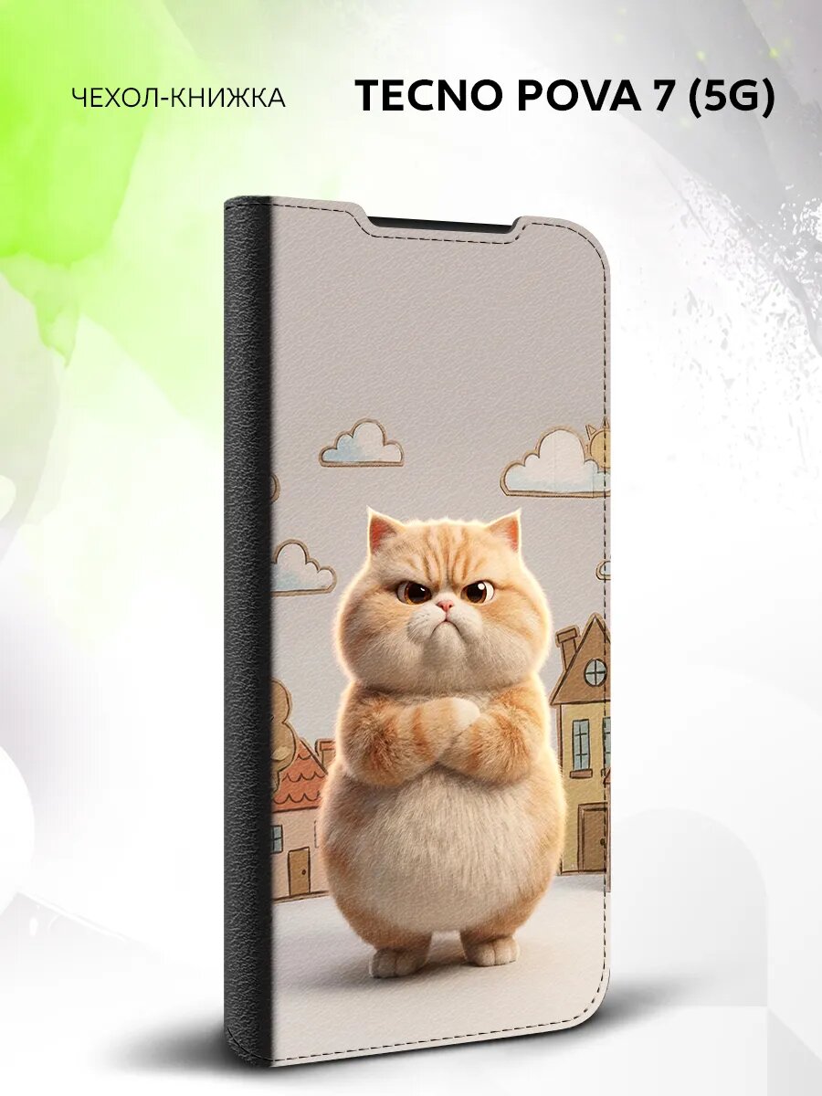 Чехол книжка на Tecno Pova 7 (5G), Техно Пова 7 (5Джи), противоударный, эко-кожа, с принтом