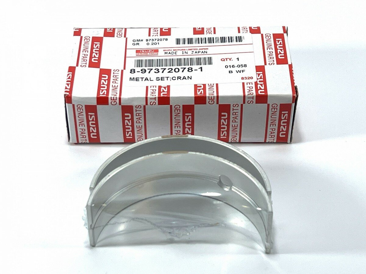 8973720781 Комплект вкладышей коренных (коричневый) ORIGINAL 8973720780 ISUZU