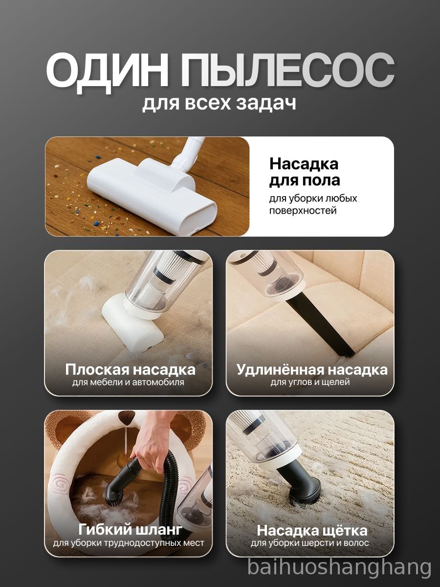 Вертикальный аккумуляторный пылесос белого зеркального цвета, вес 1 кг, время работы 40 минут, уровень шума 40 дБ — фото 1