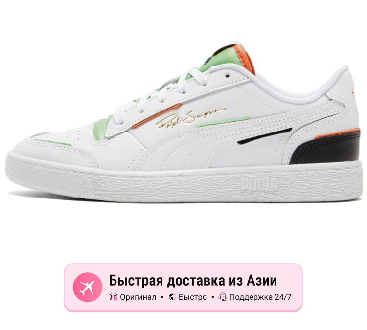 Кроссовки PUMA P-6000