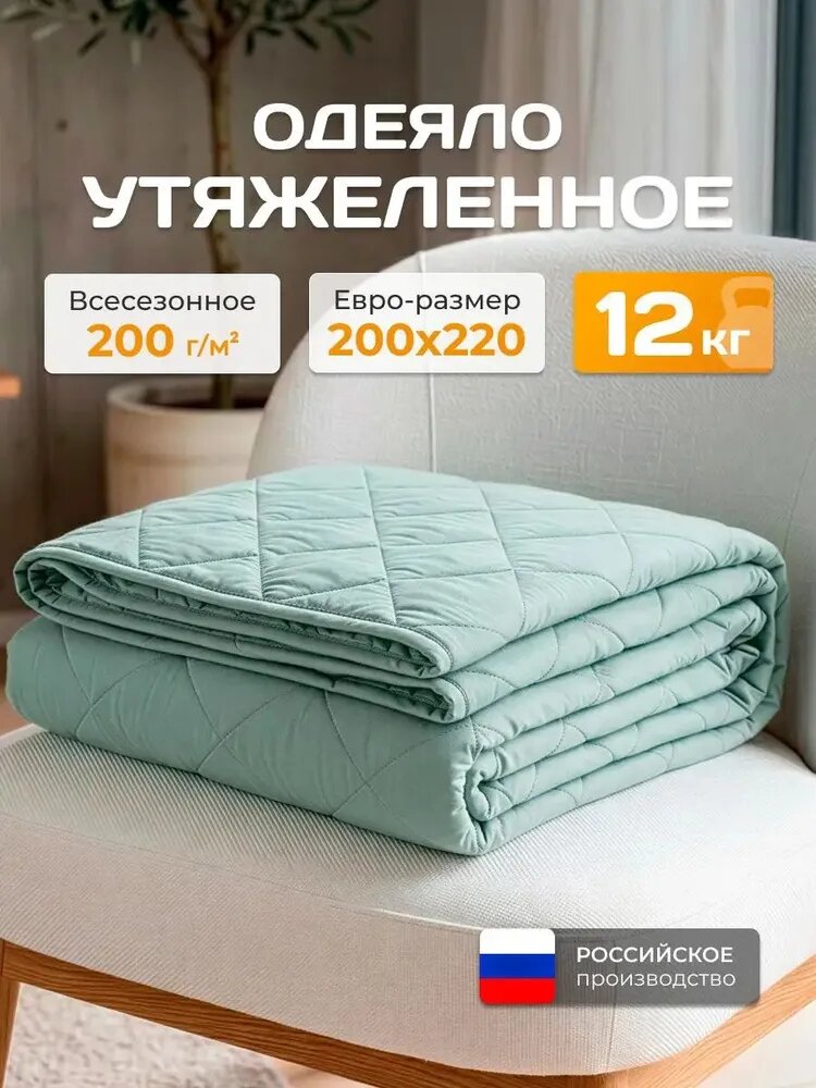 КТК Одеяло Евро 200x220 см, Всесезонное, с наполнителем бамбуковое волокно, комплект из 1 шт
