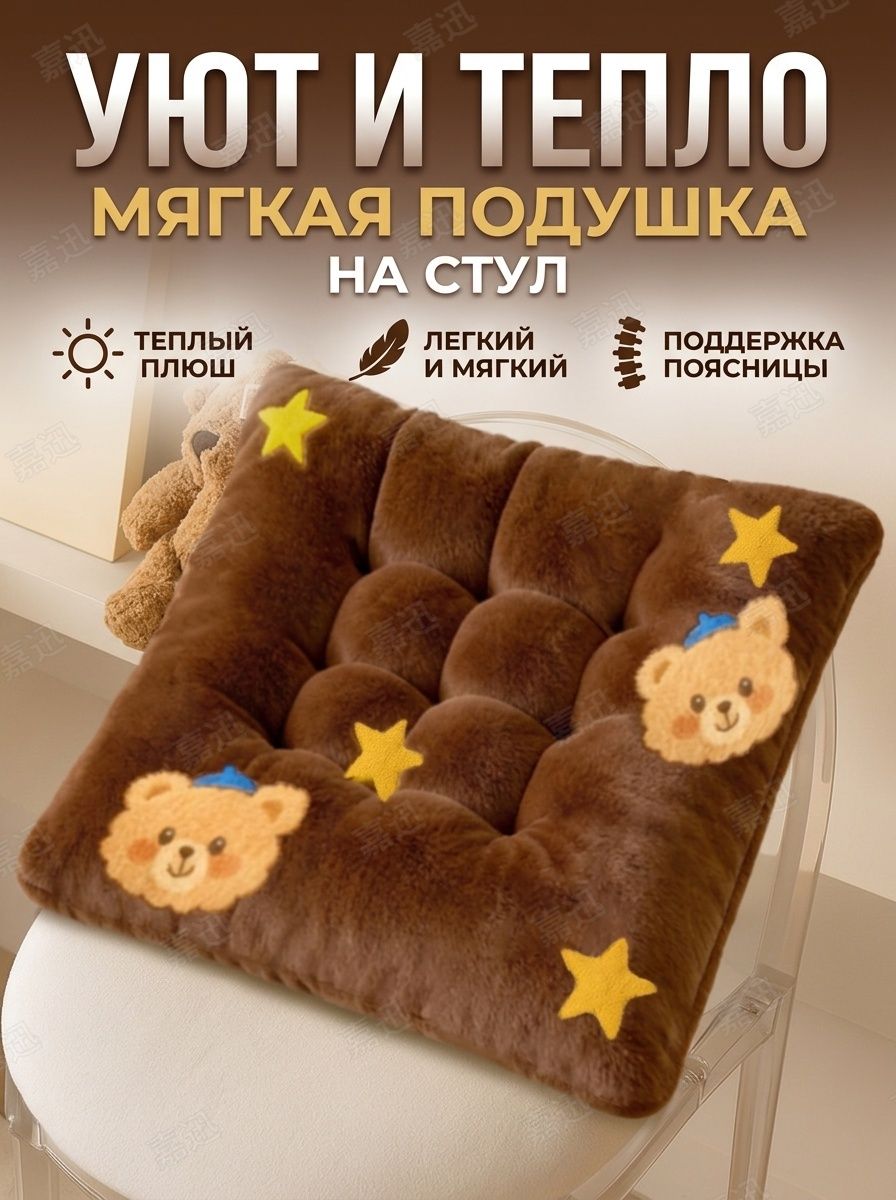 Накладки на ягодицы