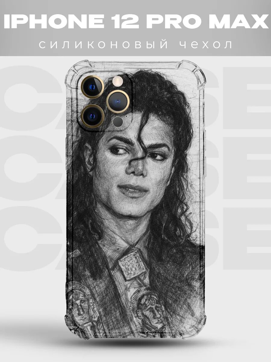 Чехол на iPhone 12 Pro Max Майкл Джексон king of pop музыка
