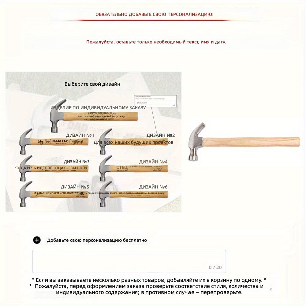 Молоток с гвоздодером на деревянной ручке с индивидуальным рисунком, вес 1.65 фунта, стиль D1