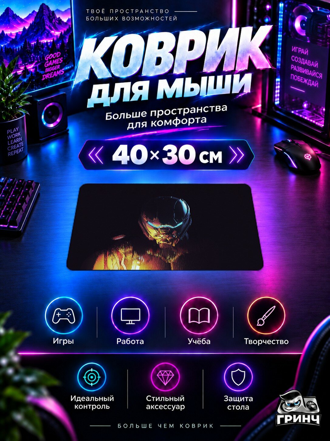 Игровой коврик для мыши 40×30 см — Star Citizen / Стар Ситизен — Star Citizen