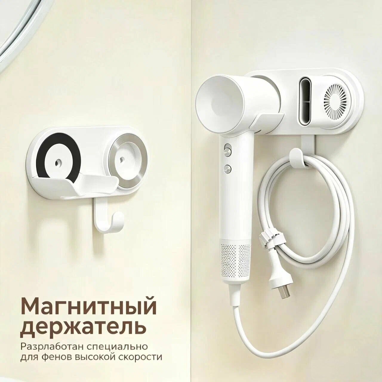 Держатель для фена настенный, ABS+PC, магнитный, пластик, черное, 1 шт