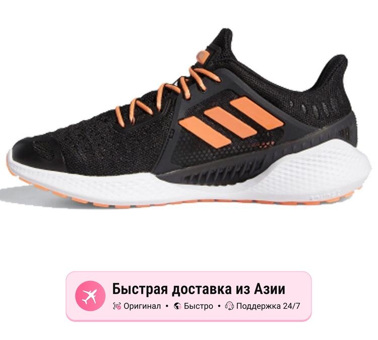 Кроссовки adidas Climacool Vent Summer.Rdy