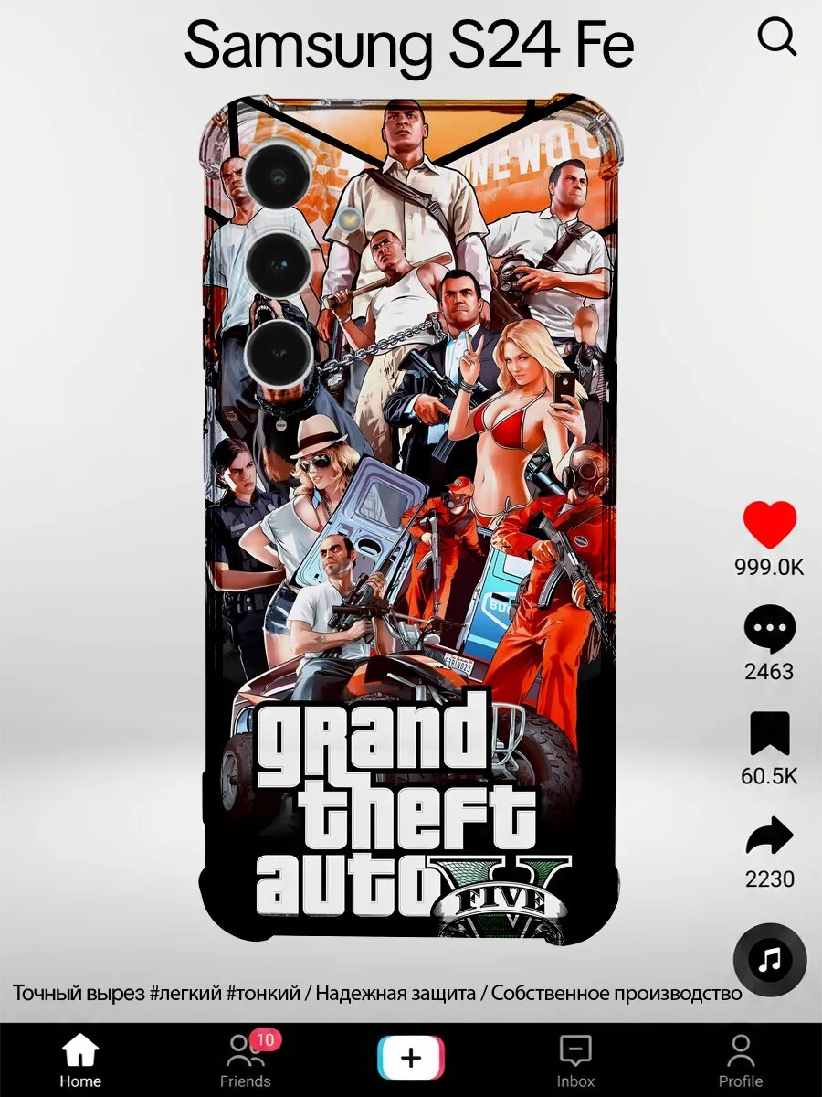 Чехол на Samsung S24 FE с принтом ГТА 5 персонажи