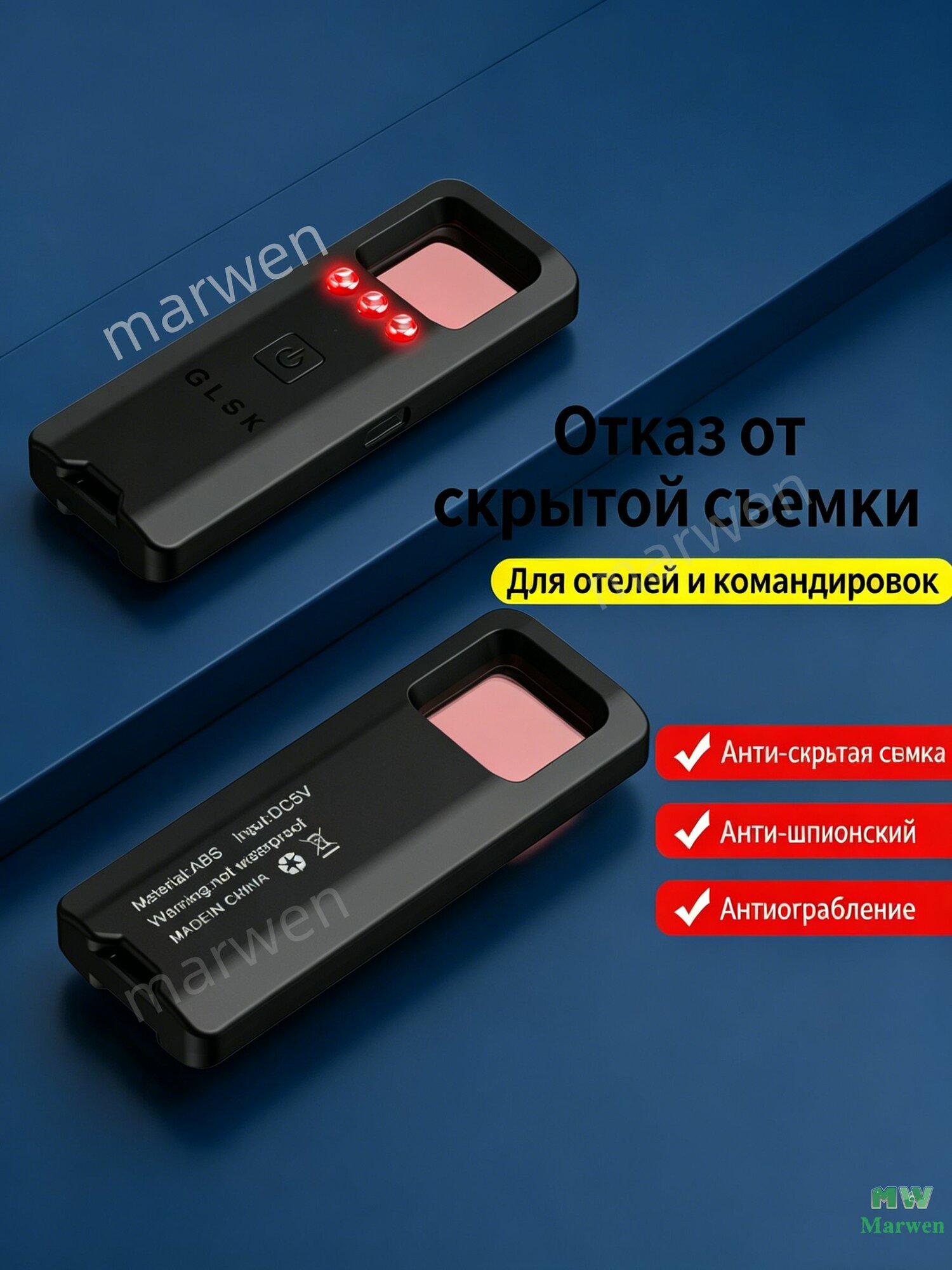 Держатель для сумок
