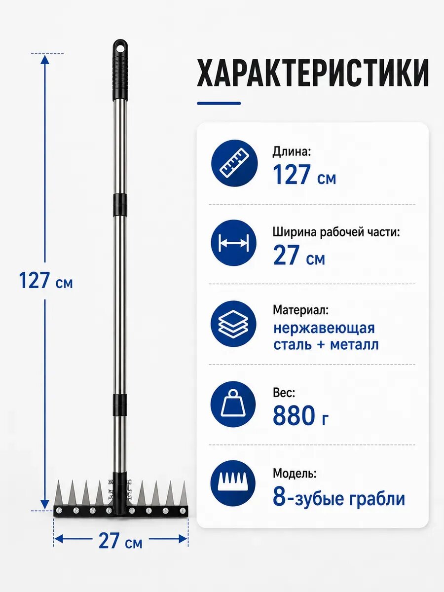 Чудо грабли — фото 1