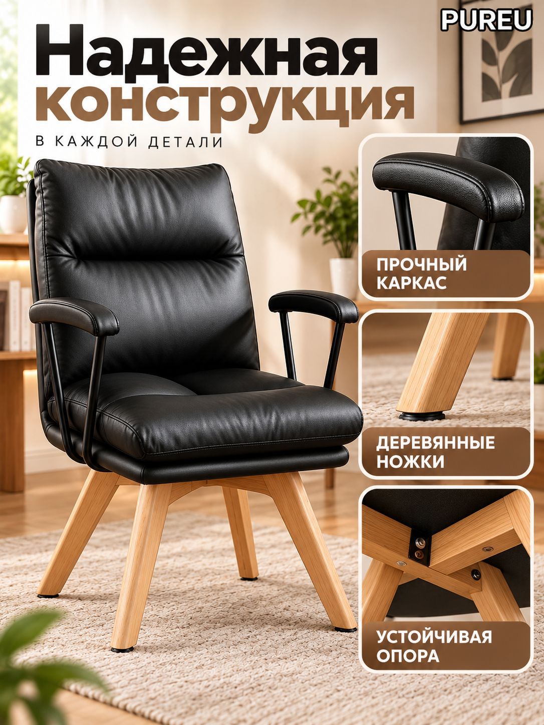 Компьютерный стул с возможностью поворота