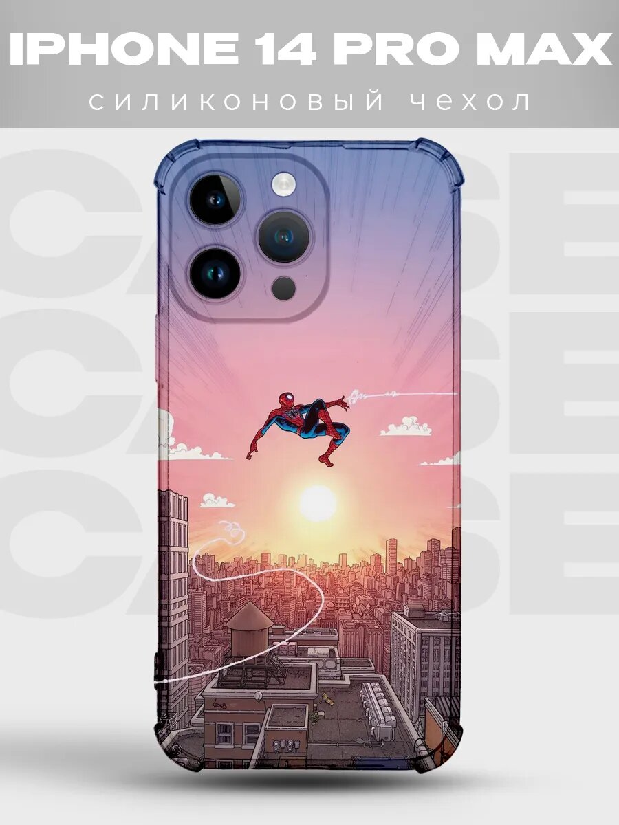 Чехол на iPhone 14 Pro Max Человек-паук марвел spiderman ком