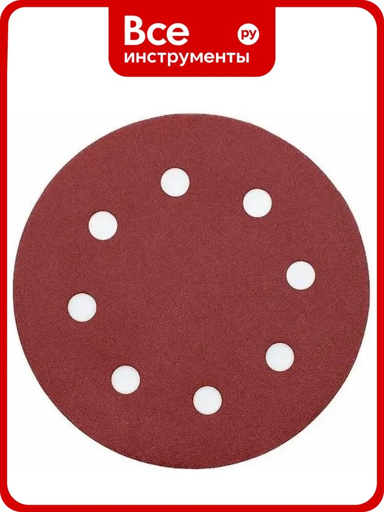 Шлифовальные круги Vitatools 180 мм для жирафа, Р320, 20 штук R-180-P320-20-8