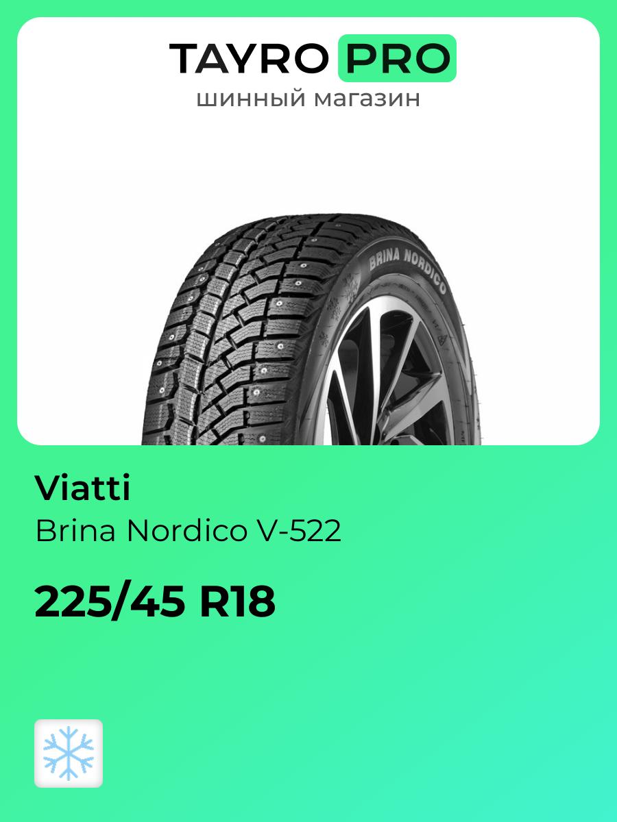 Зимние шины Viatti Brina Nordico V-522 225/45 R18 95T, уровень шума ~79дБ (арт. 3151029)
