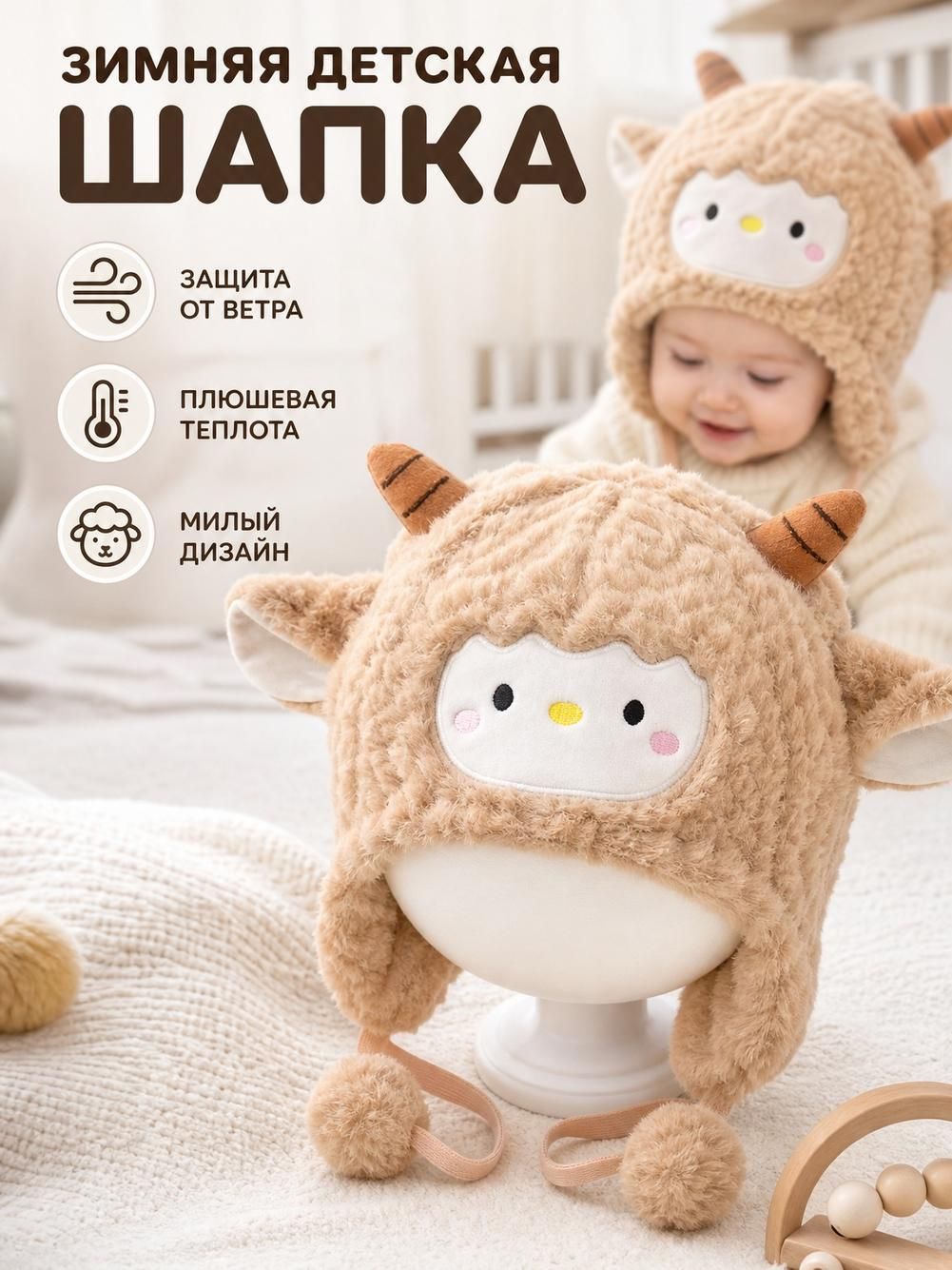 Чепчик  для детей