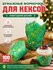 Пергамент с рецептами