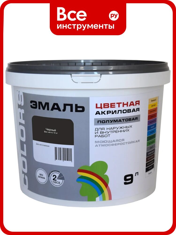 Эмаль акриловая универсальная Радуга ВДАК-220_COLORS_чёрный 9 л 4630058025821