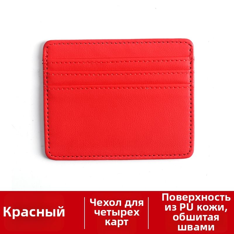 Ключница