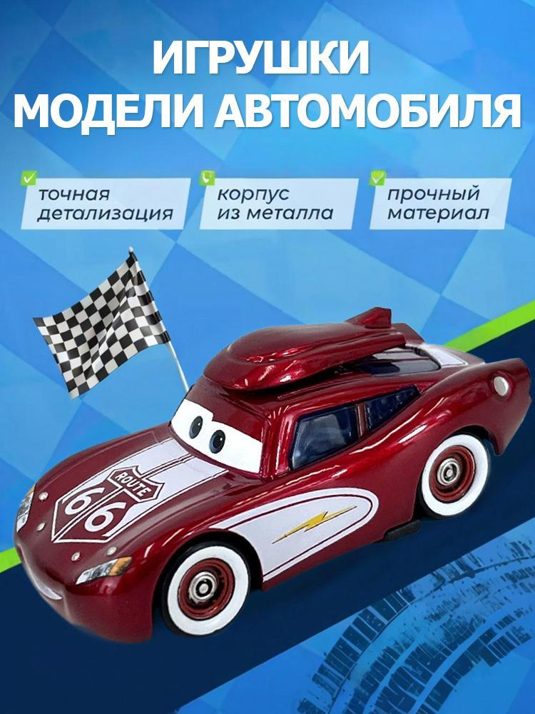 Автомобильная история Игрушечный легкосплавный автомобиль Молния Маккуин Модель