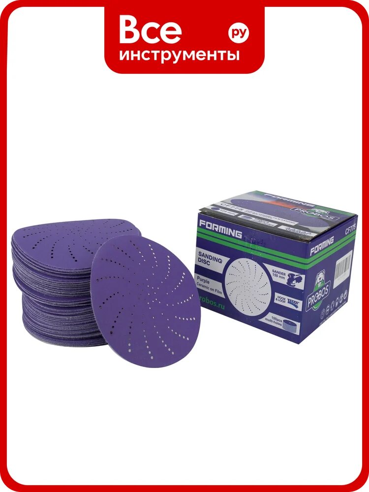 Круг шлифовальный c мультипылеотводом Purple P180, CERAMIC FILM Hookit CF775, 125 мм, 10 шт PROBOS 77564264-10