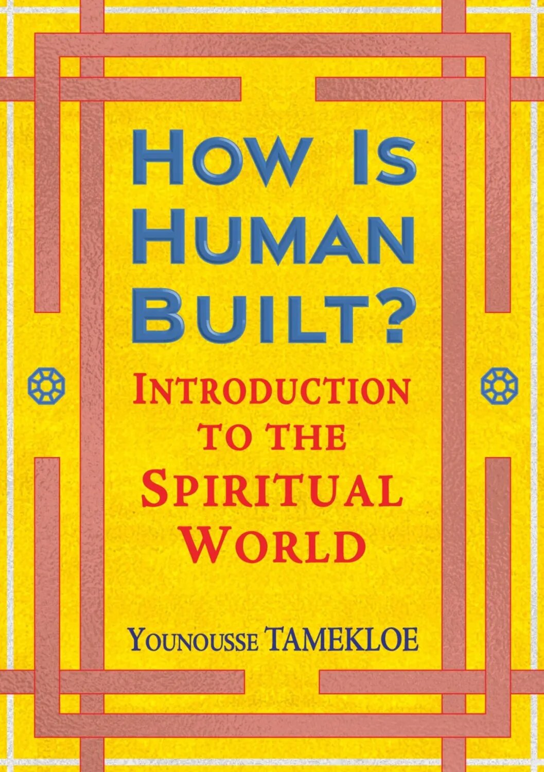 How Is Human Built? [Цифровая книга]
