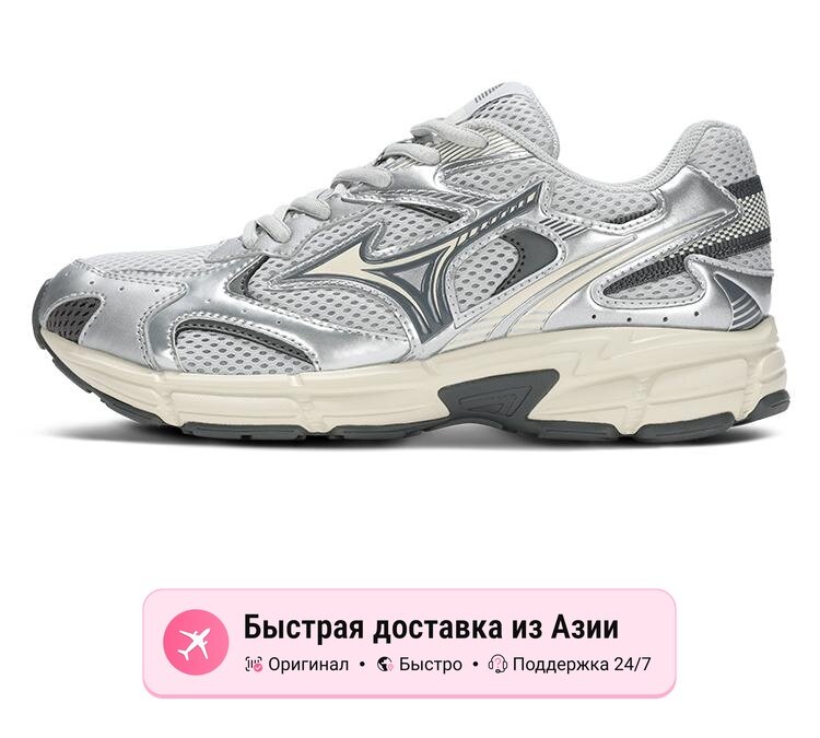 Кроссовки Mizuno Speed 2K