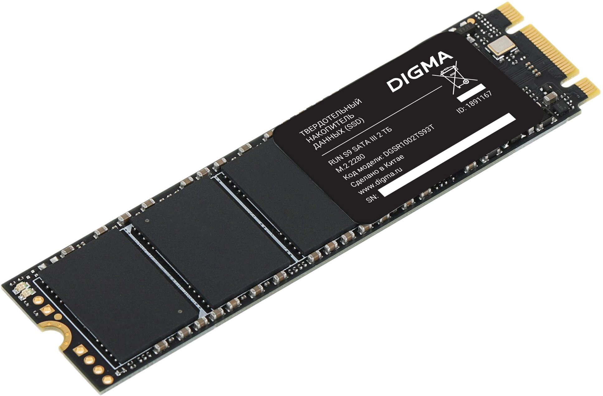 Накопитель DGSR1002TS93T
