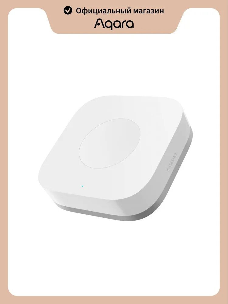 Aqara Умная беспроводная кнопка T1 WB-R02D