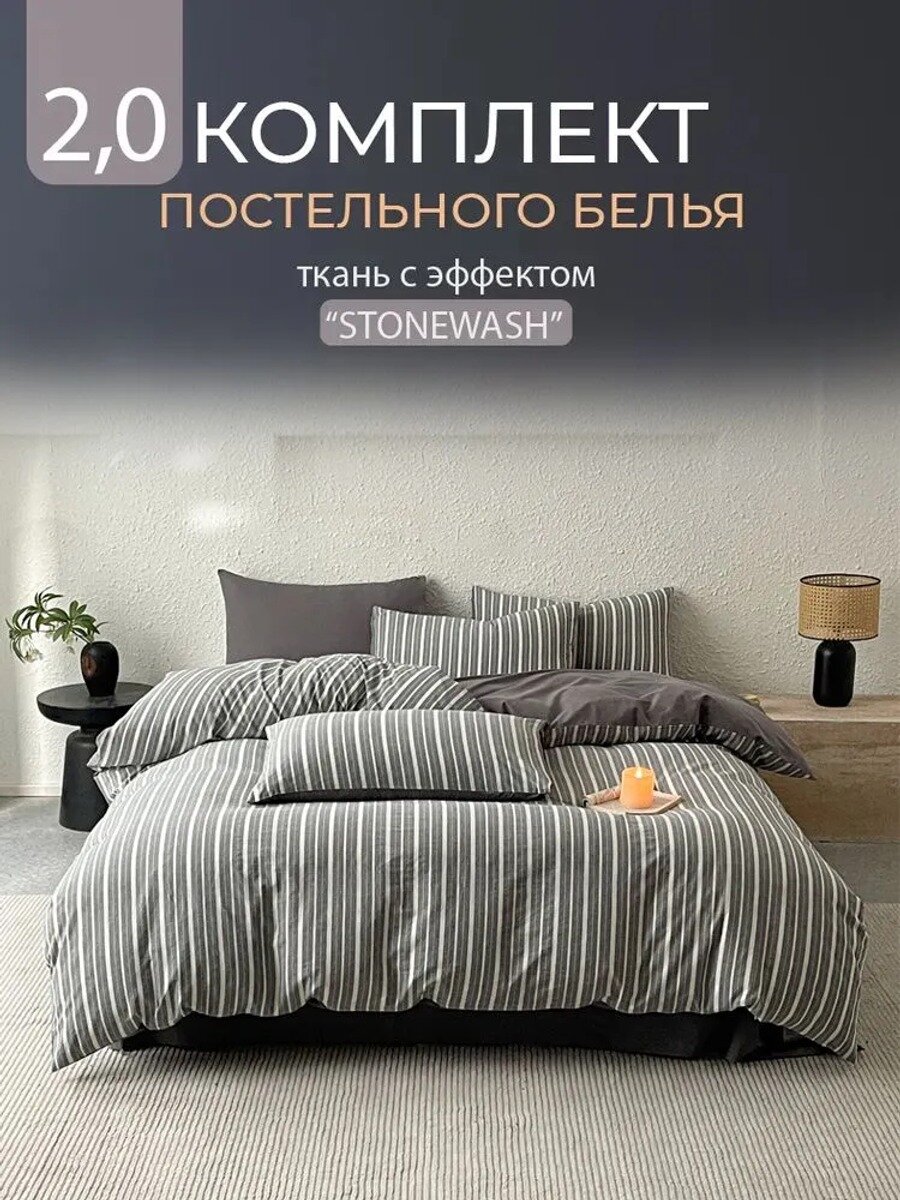 Комплект постельного белья Евро хлопок 200x220 см, наволочки 50x70, простыня 230x250 см, цветразноцветный