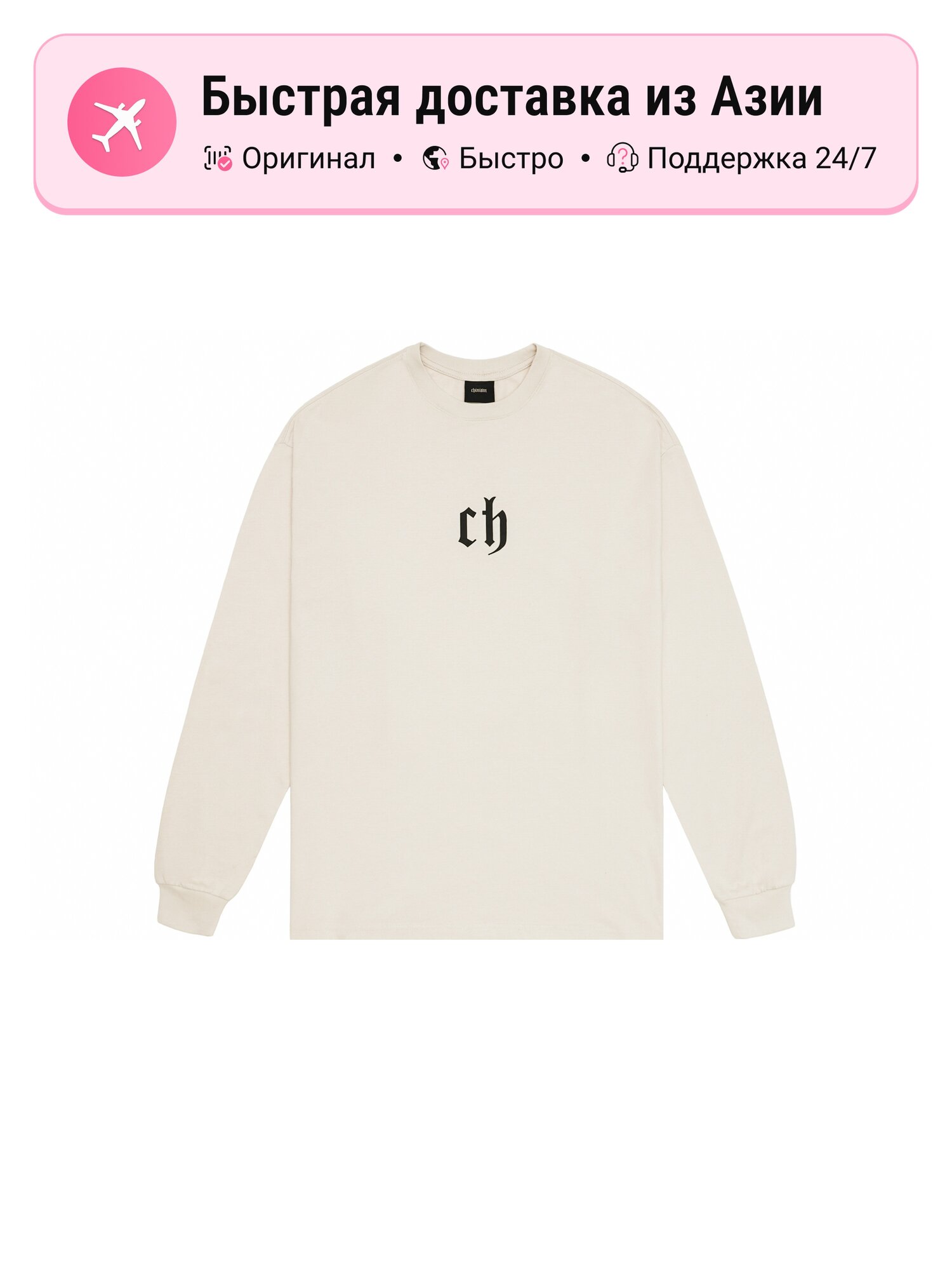 Футболка CHINISM 5098167