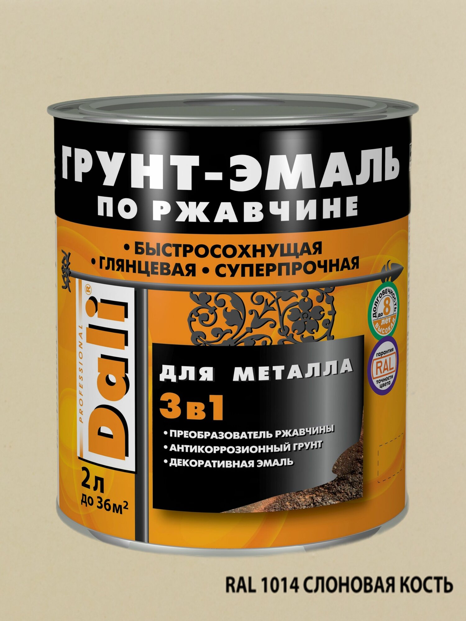 DALI грунт-эмаль по ржавчине 3 в 1 гладкая для металла, RAL1014 слоновая кость, 2л