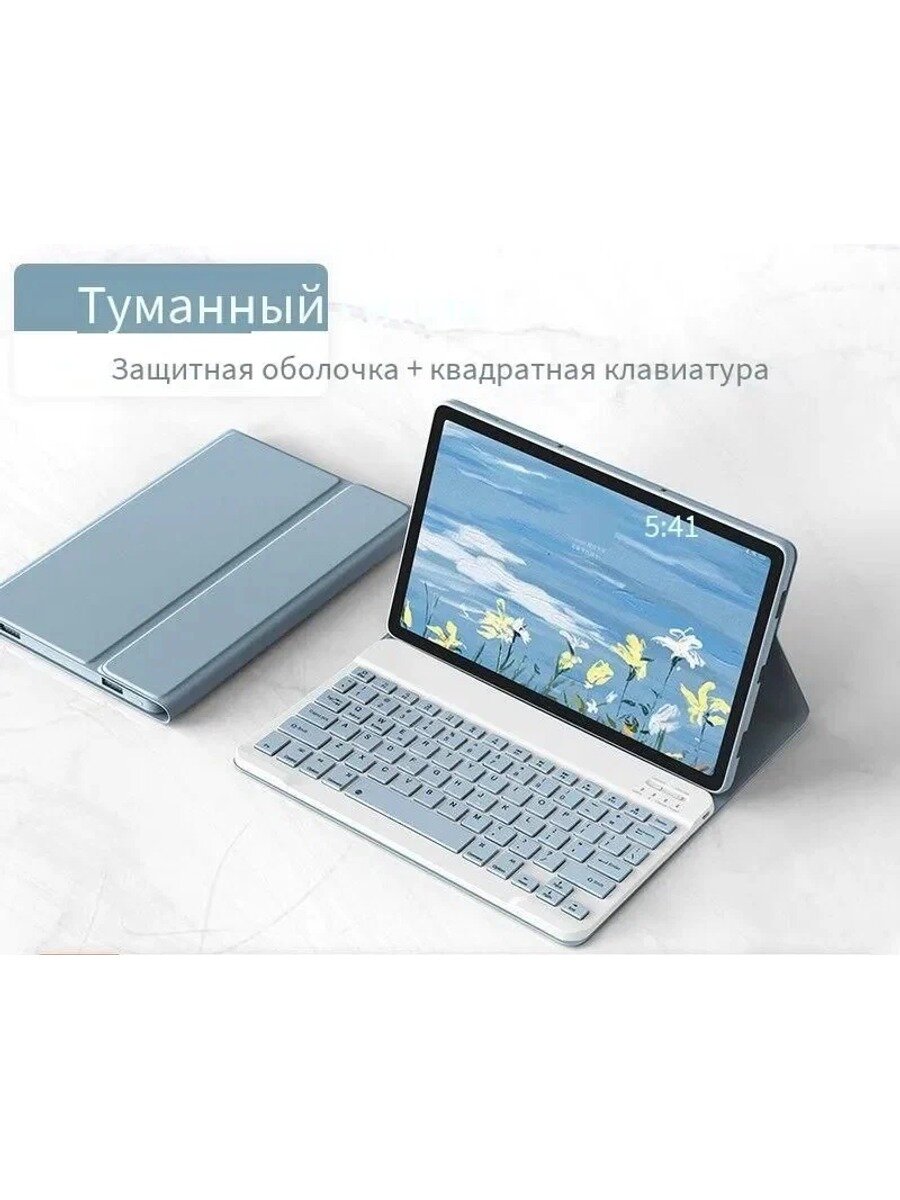 Tecno Megapad Pro 12' Защитный чехол клавиатуры, русские буквы, синий