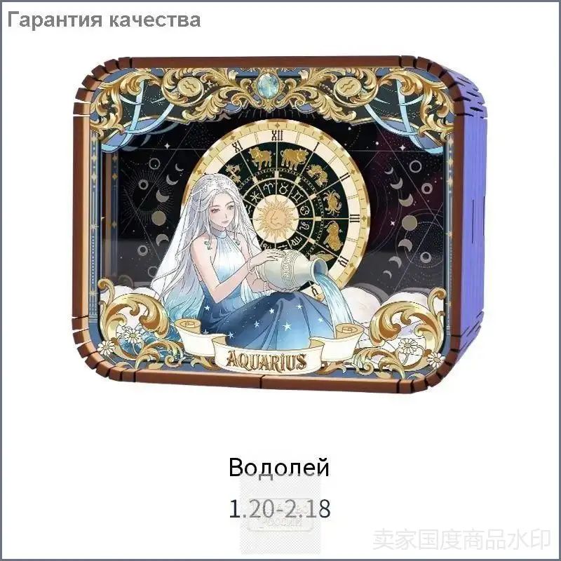 Динамическая музыкальная шкатулка серии Созвездие из деревянной музыкальной шкатулки
