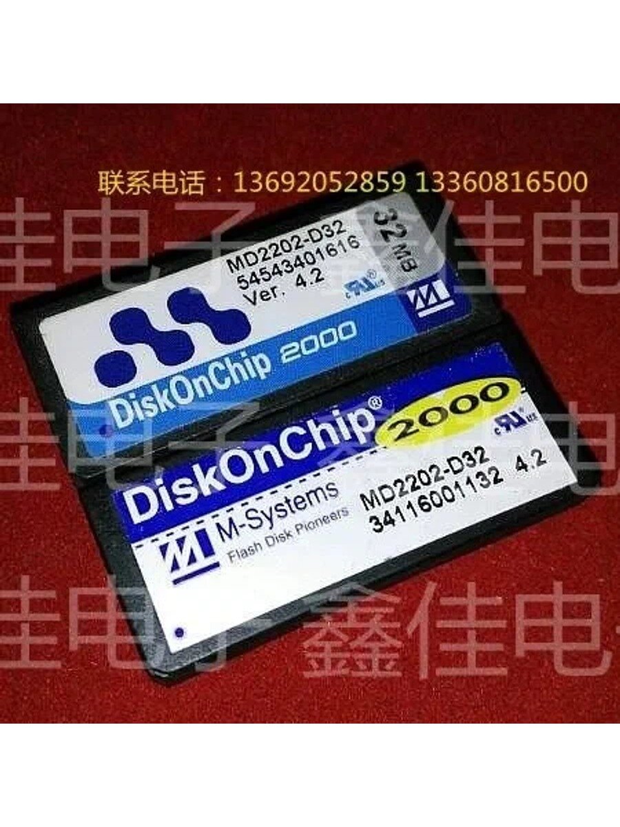 5шт MD2202-D32 32MB Чип Интегральная схема, Цвет Черный матовый
