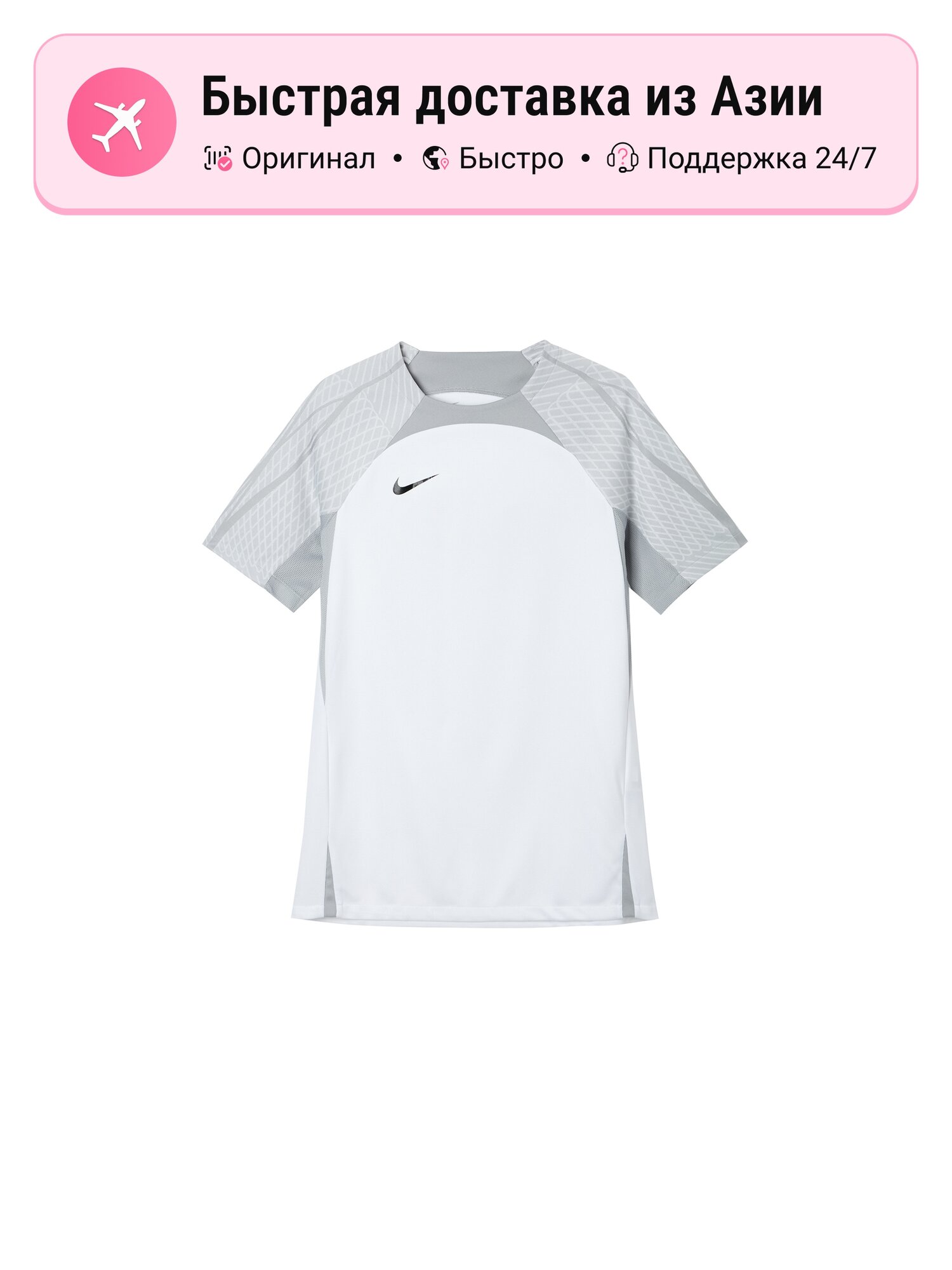 Футболка NIKE Active