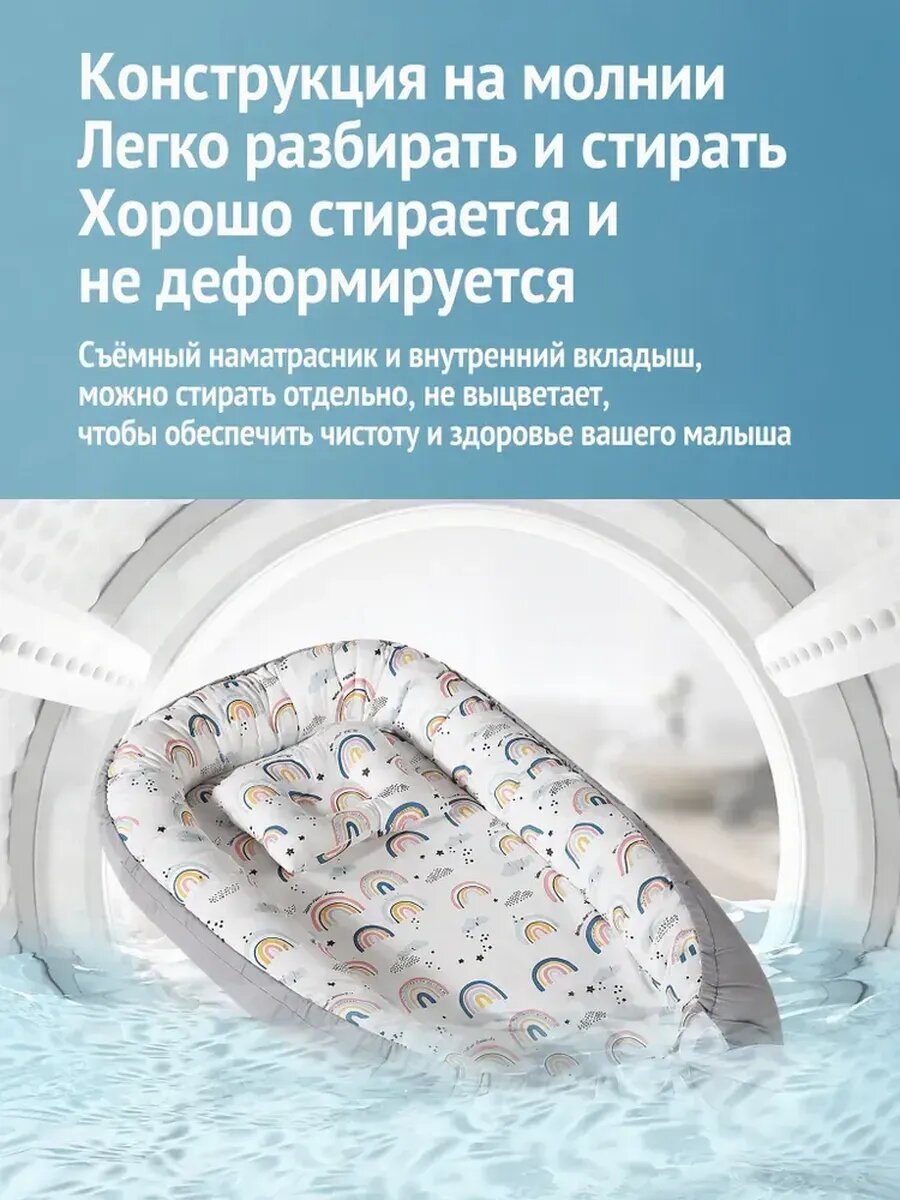 Зевушка кокон — фото 1