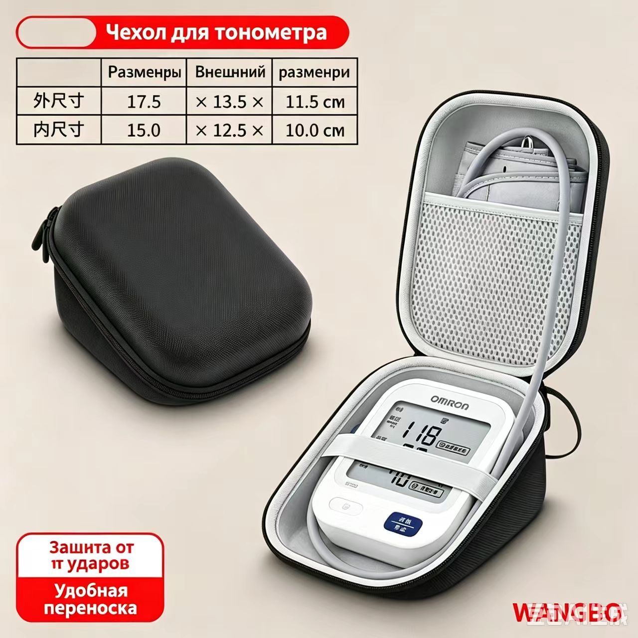 Кейс ударопрочный, Артикул: 5648331500, Материал: 170Т полиэстер
