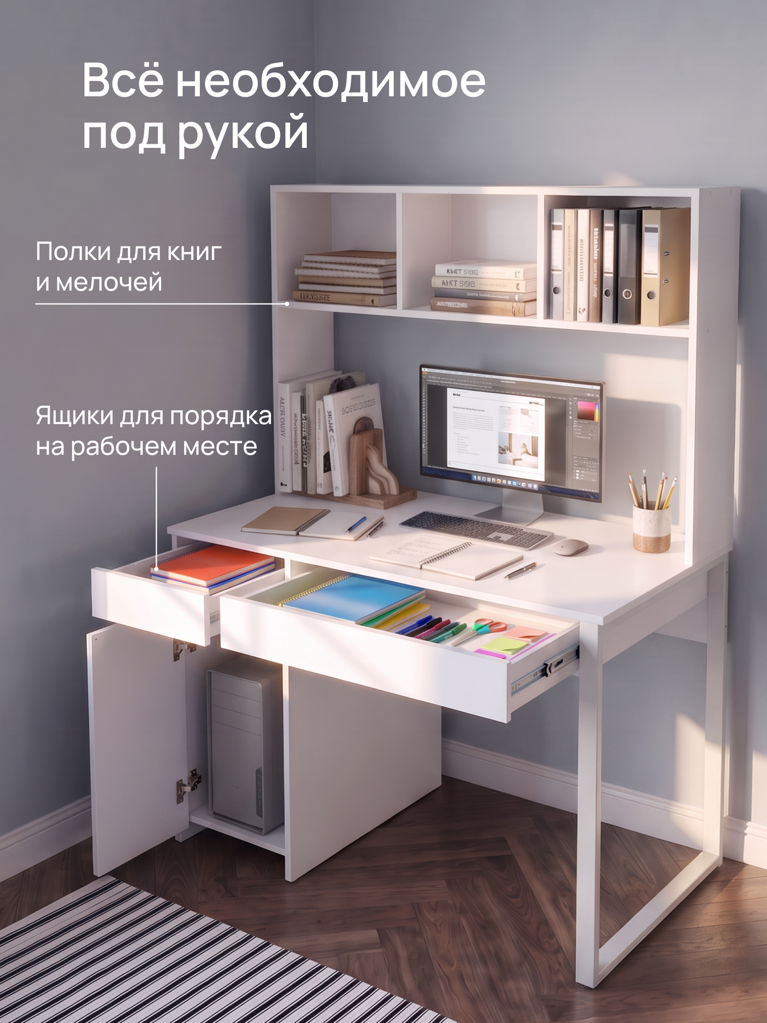 Стол компьютерный Санди 12.90 Белый шагрень, Белый, 100х57х147 см.