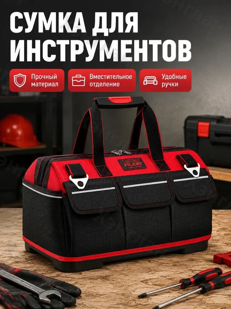 Строительный инструментальный чемодан D114 19 дюймов