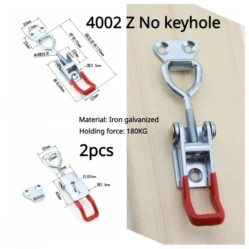 Защелка 4002 Z No keyhole, 2 шт, Цвет: 3